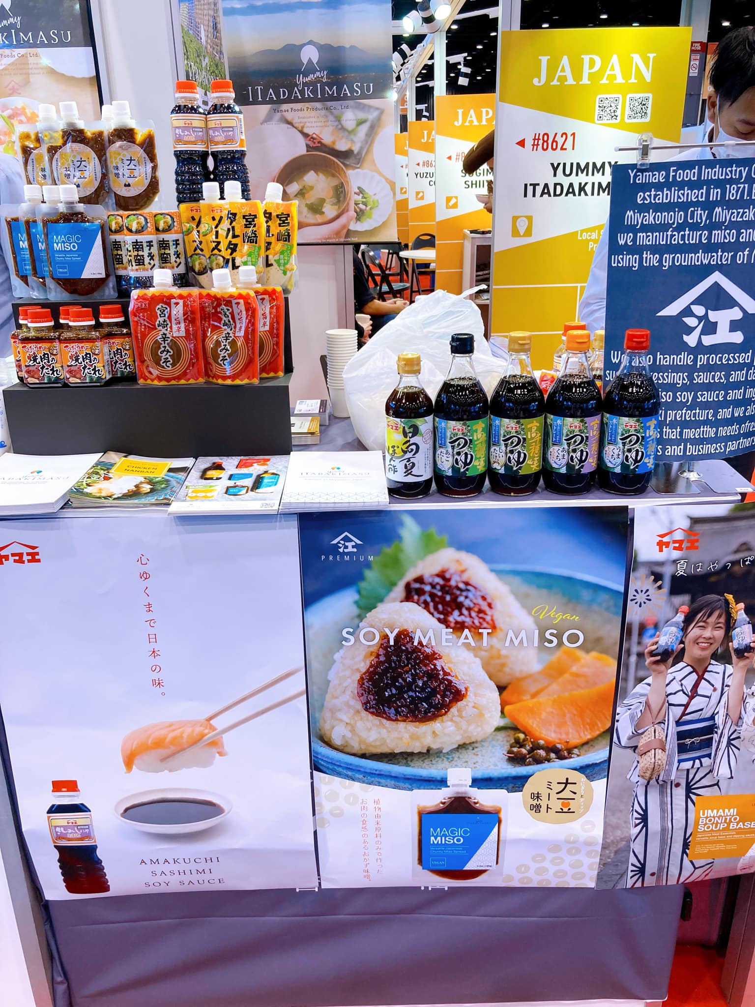 「アメリカ シカゴへGo！」Day 8 - 道本食品