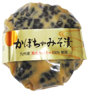 ～食欲の秋！「日向かぼちゃのみそ漬」～ - 道本食品