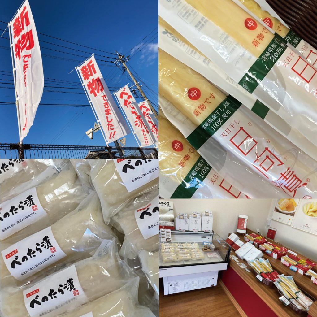 みちもとのオールスター戦開幕です！ - 道本食品