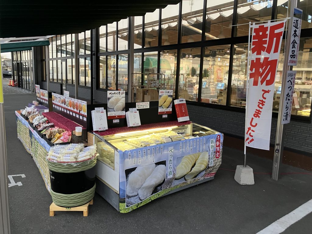 毎年恒例！第12回 フーデリー霧島店年末販売のお知らせ - 道本食品