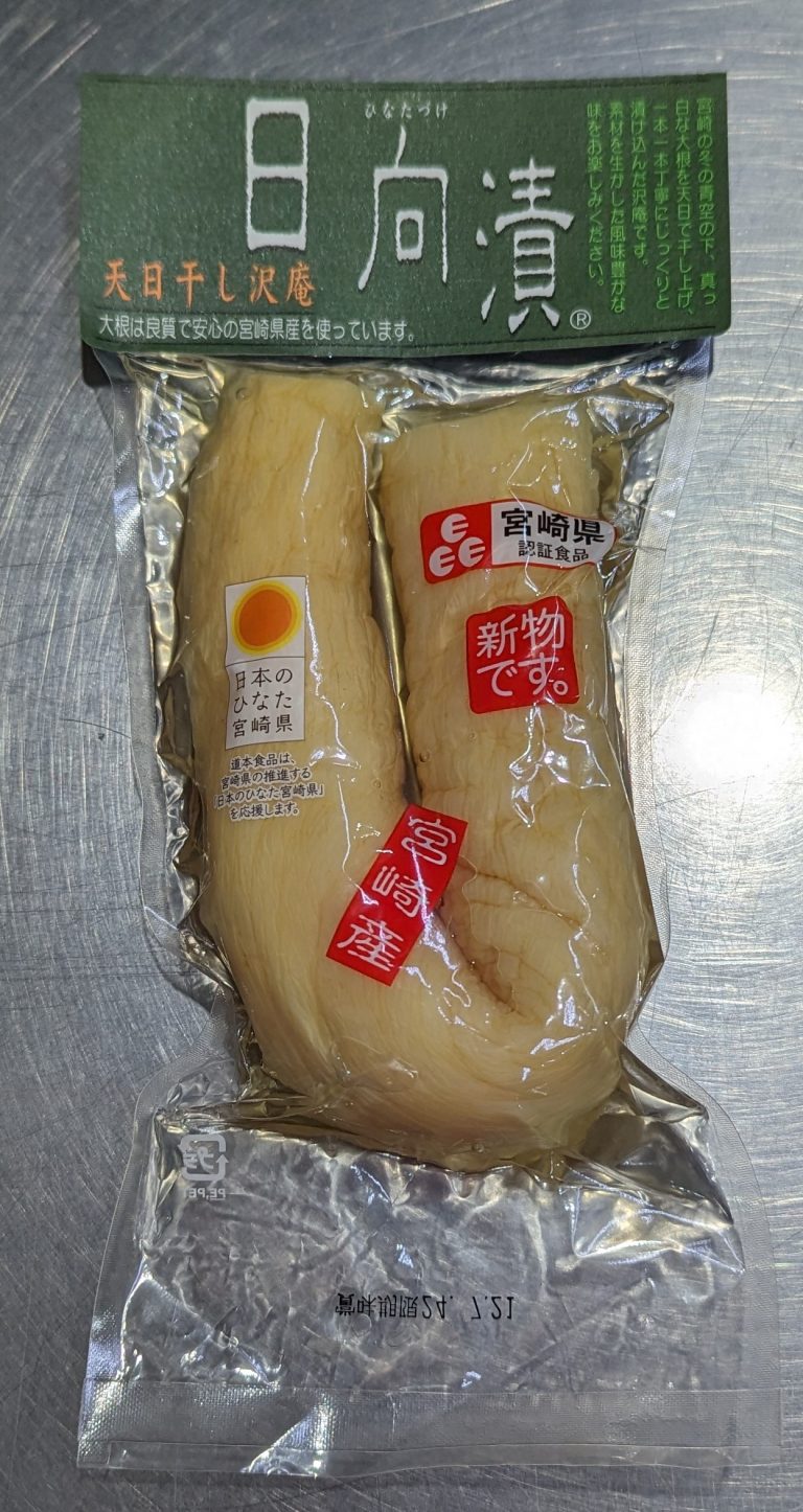 近所のスーパーマーケット - 道本食品