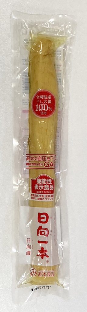 近所のスーパーマーケット - 道本食品