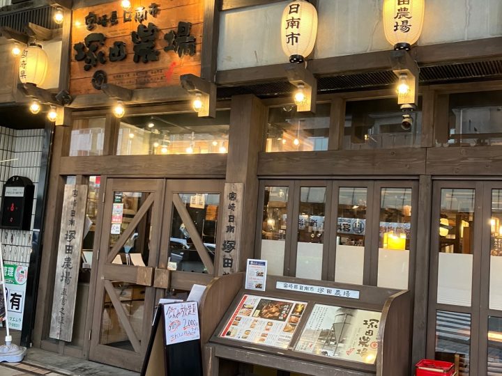 社員ブログ一覧 - 道本食品