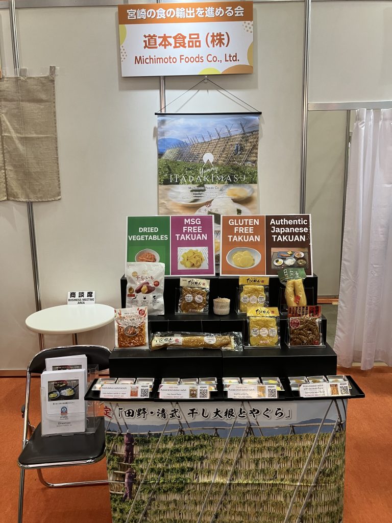 ～第9回 日本の食品輸出EXPOに出展～ - 道本食品